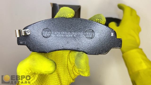 Колодки заднего дискового тормоза для автомобилей ГАЗель NEXT - ЕВРОДЕТАЛЬ - ED4-238B