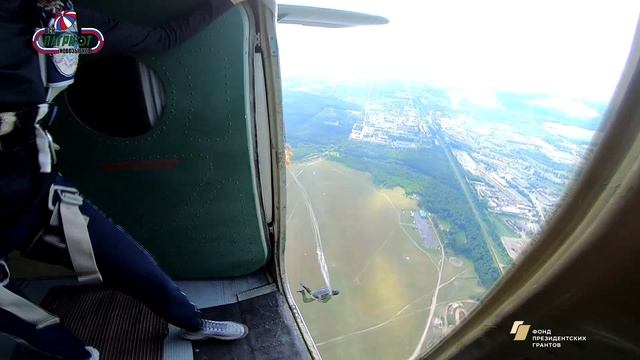 Первый прыжок с парашютом