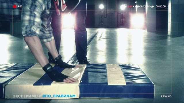 По правилам_Миф 1.mov