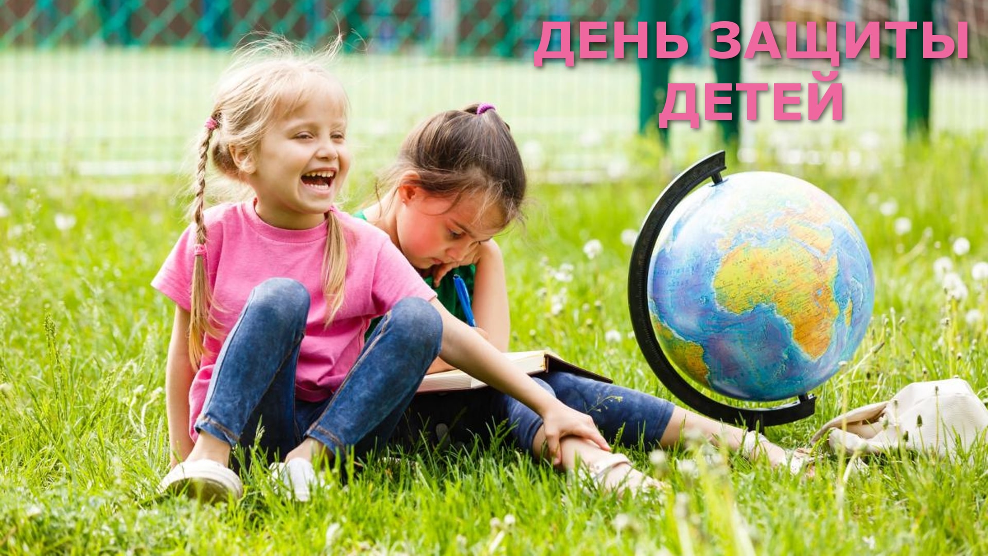 Международный день защиты детей - Интервью с композитором