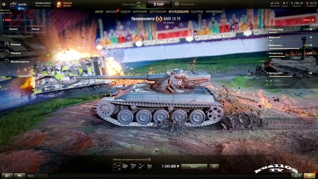 ТОП-5 самых популярных легких танков в игре World of Tanks [патч 1.0.2]