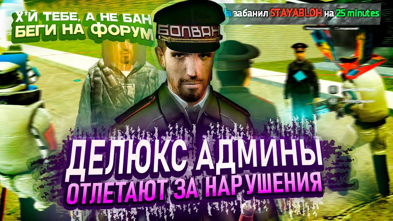 ПРОСТО СТАРАЮСЬ ИГРАТЬ в Garry's Mod DarkRP