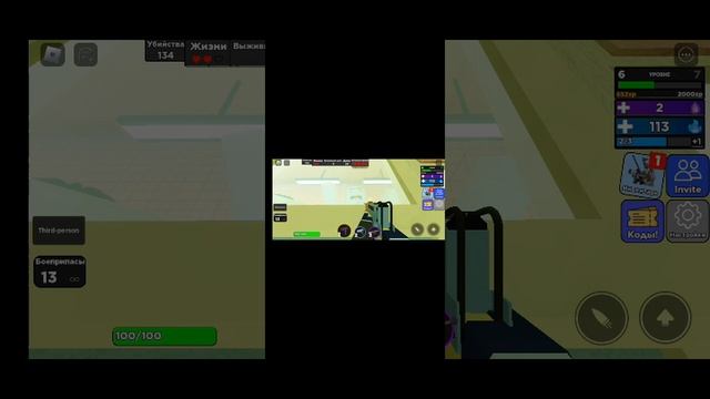 Зомби апокалипсис 1#