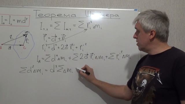 теорема Штейнера.mp4