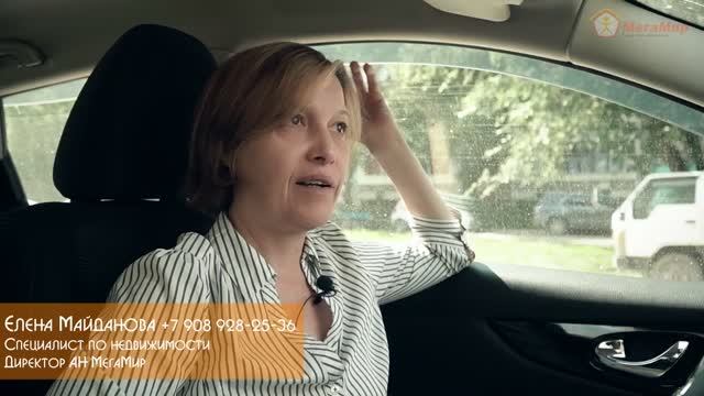 НЕриелторские истории. Уралмаш и сделки. АН Мегамир Елена Майданова 89089282536