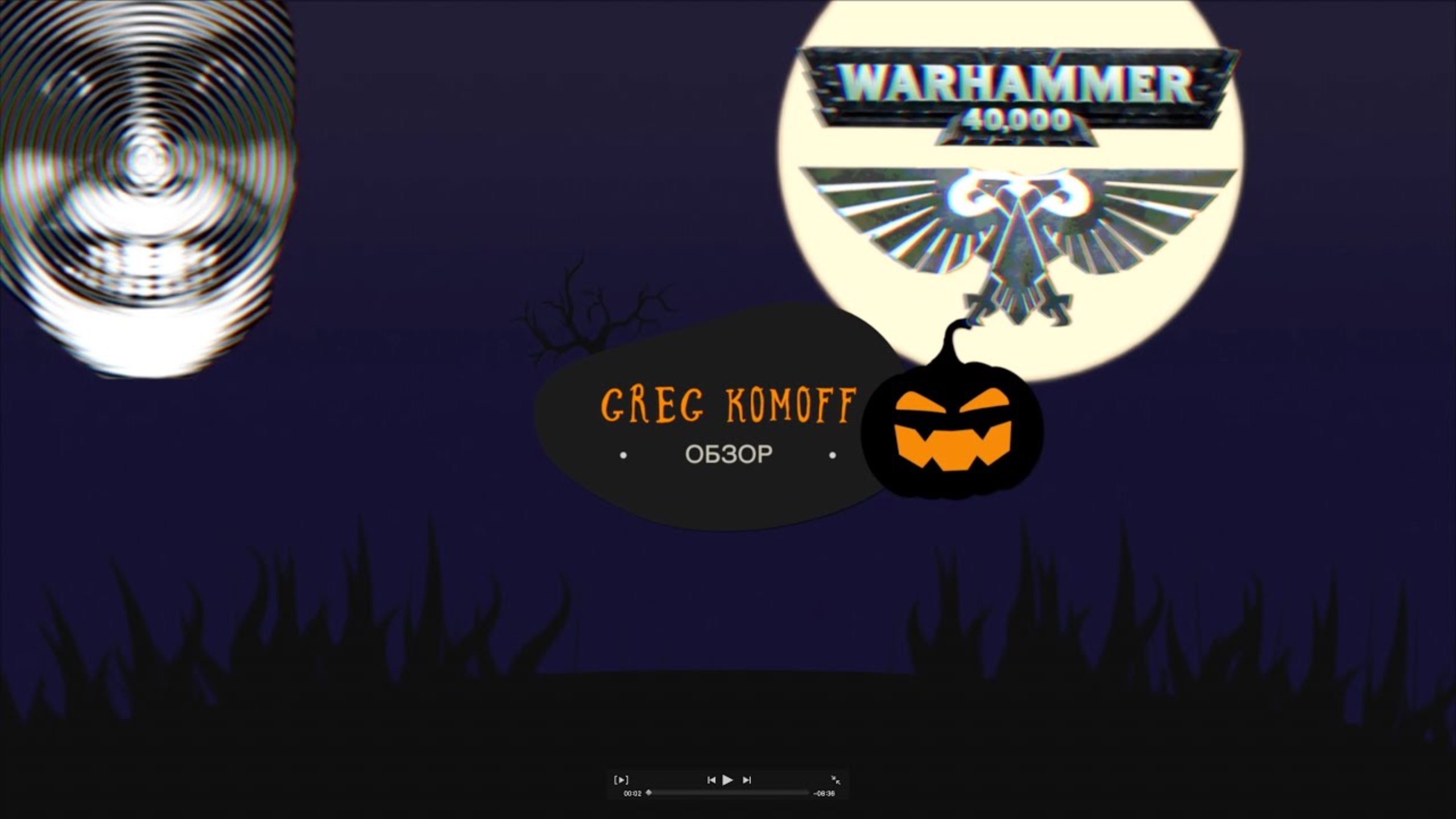 Warhammer 40K Boltgun. Обзор