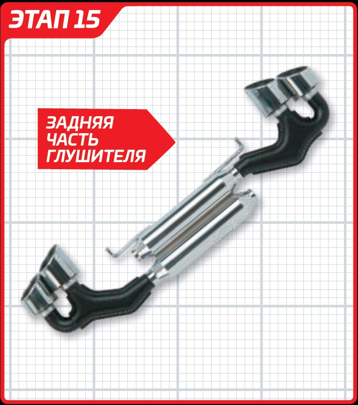 Сборка Nissan GT-R №15