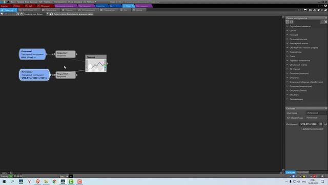 Качество исторических котировок.mp4