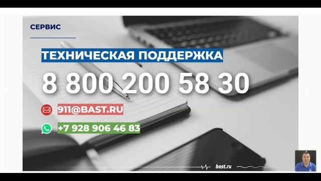 Групповое аварийное освещение SKAT ELS / 16.03.2021