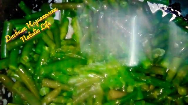 Салат из стручковой фасоли .