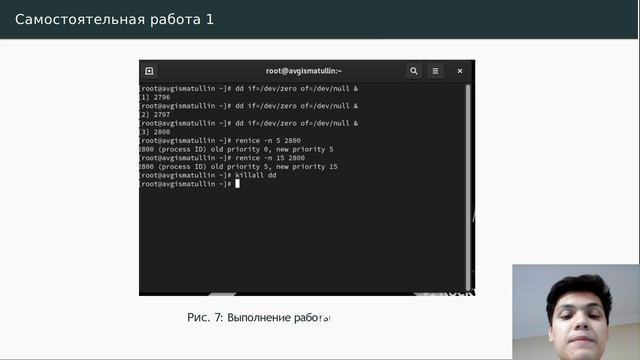 ОАОС. Защита презентации по лабораторной работе №6