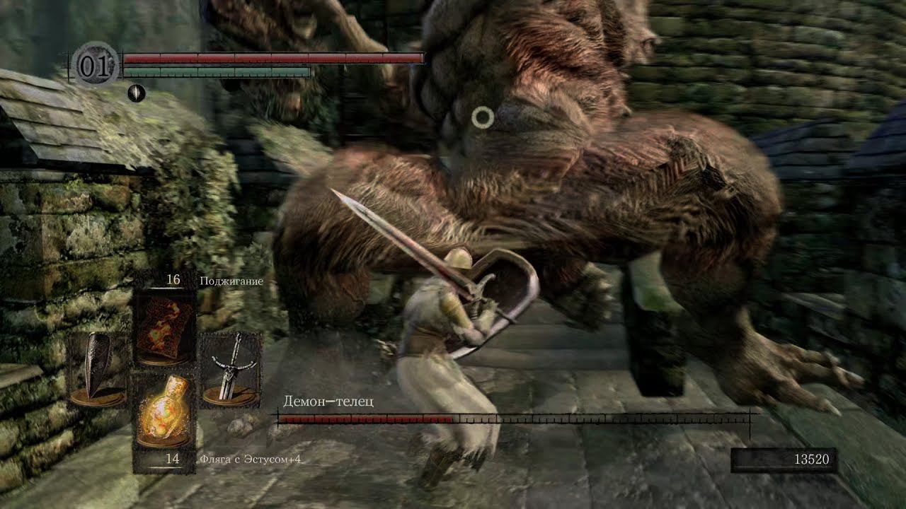 DARK SOULS: REMASTERED - НГ+1 - Демон-телец - NG+1 - Taurus Demon