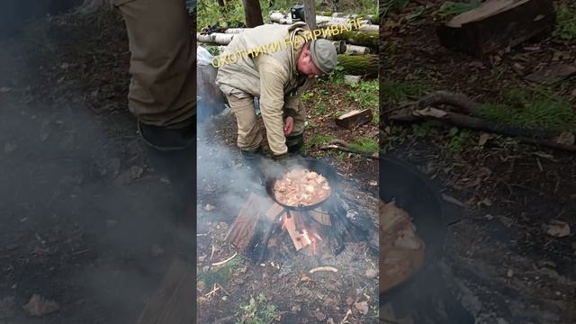 охотники на привале. эпизод-1