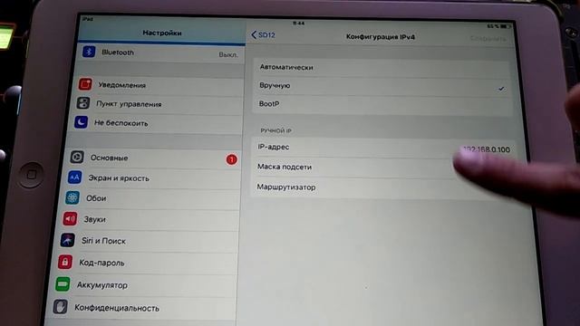 DiGiCo SD12_ подключение IPad