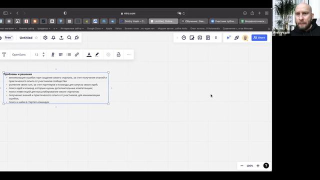Bootcamp Урок №6 Минимальный жизнеспособный продукт (MVP)