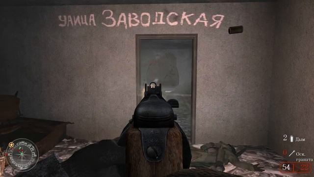 Call of Duty 2 (Прохождение - «Ни шагу назад!» _ Восстановление связи)