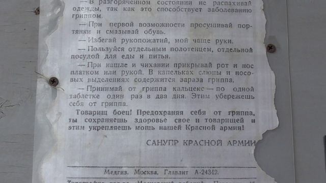 Ростовский отпуск 2023 03 часть