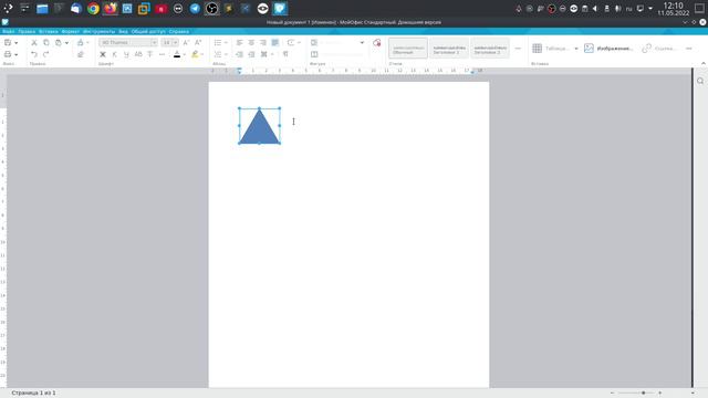 Вставка различного содержимого в документ МойОфис Текст.