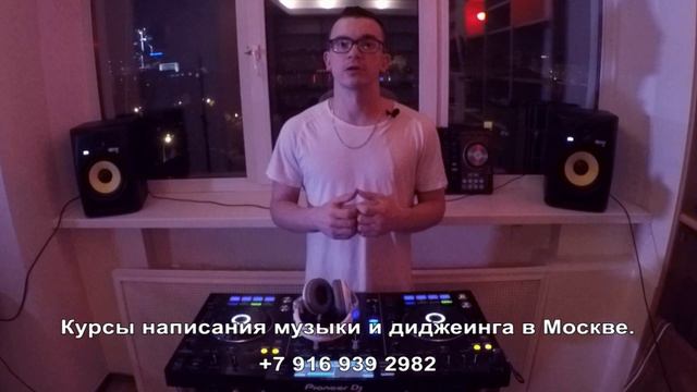 Диджеинг - Введение (урок 1)