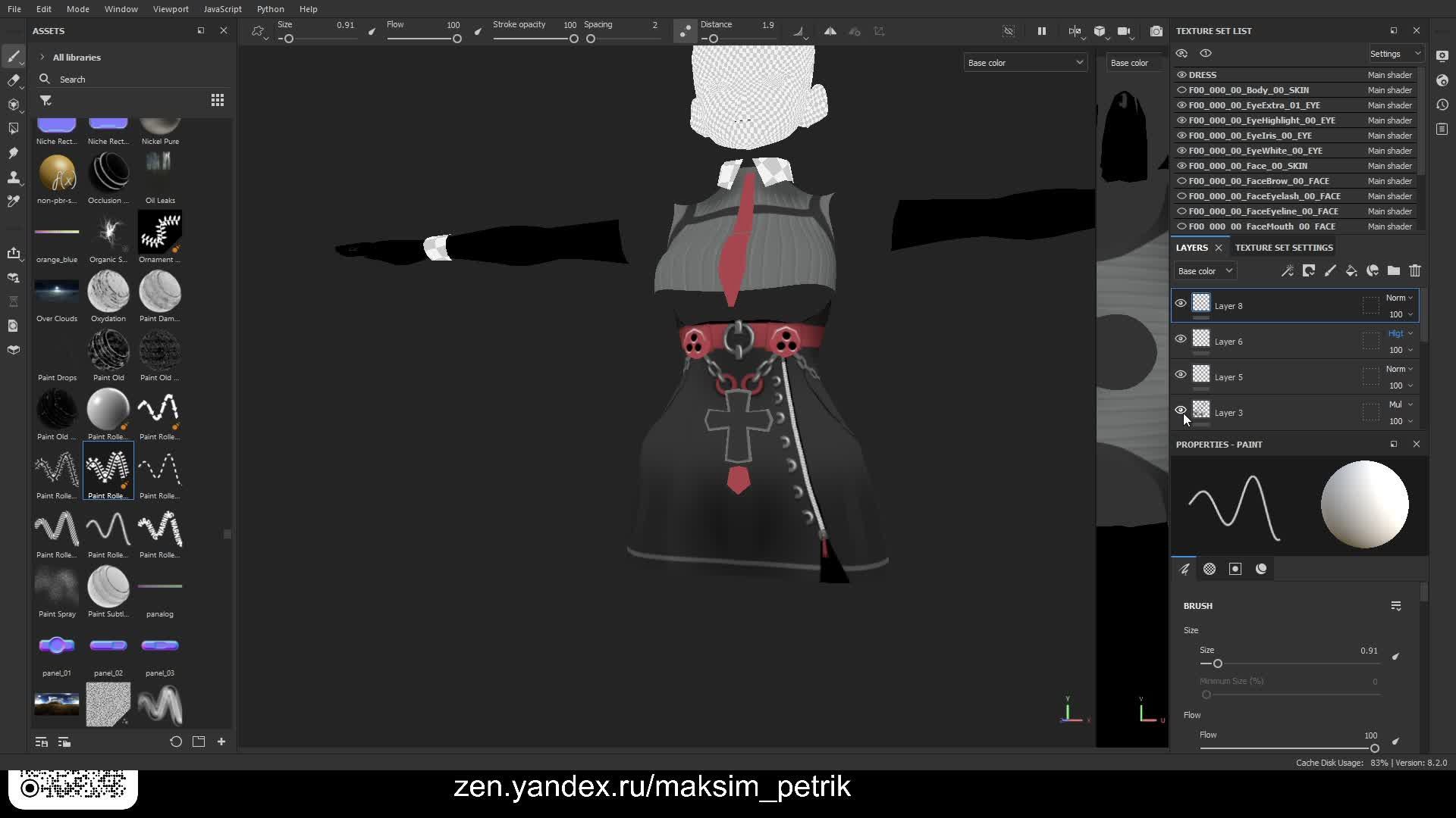 раскрашивание текстур