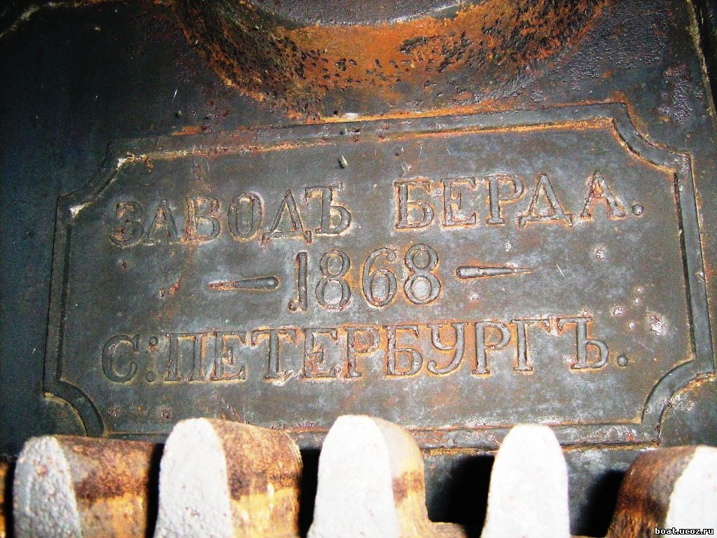 Катер Бычок. Поход на форт Зверев.