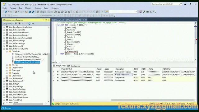 1_07.Табличные части