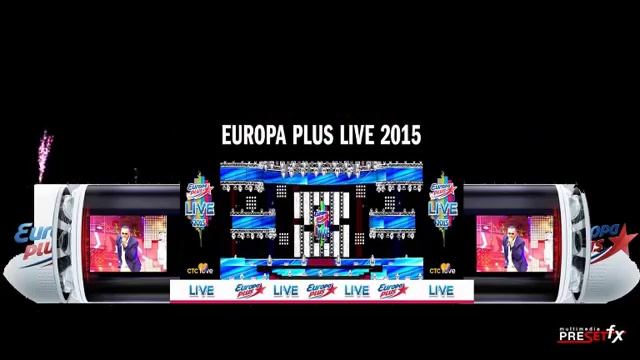 Визуализация для EuropaPlus Pyro