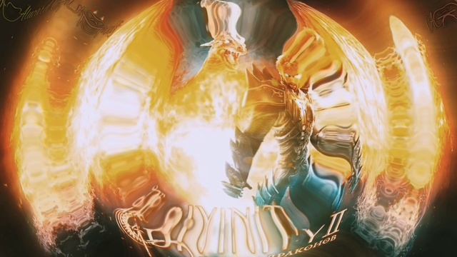 Divinity 2 Кровь Драконов - Ego Draconis - Музыкальный Трэк 20