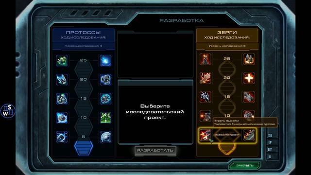 StarCraft 2: Исследование корабля!!