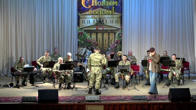 2023.01.03 - Новогодний концерт (музыкальные номера). Оркестр Снежинского полка