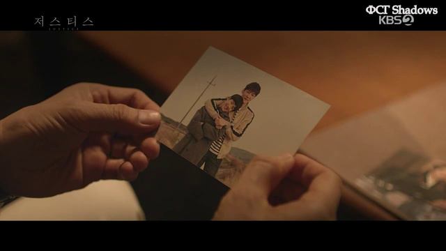 Справедливость 1 сезон 7 серия