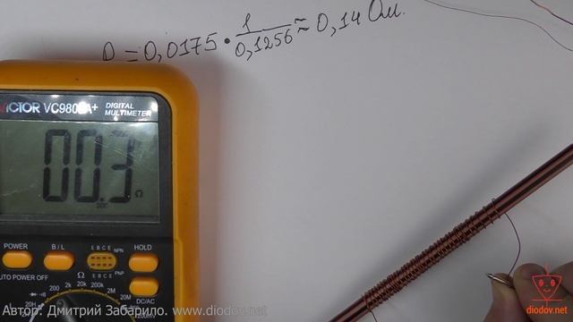 4.2. Расчет и изготовление проволочного резистора. Удельное сопротивление. Температурный коэффициент