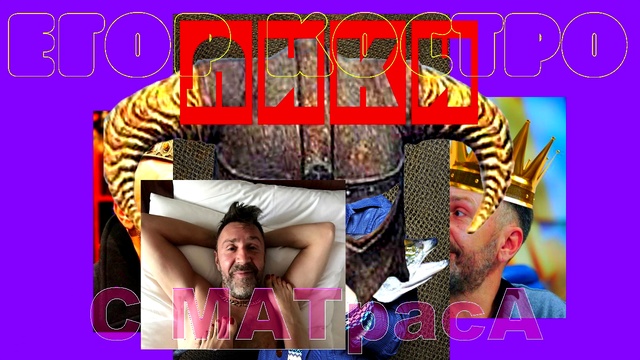 16-ЛИКИ (2019) -с порога...(СЕРЕГЕ)