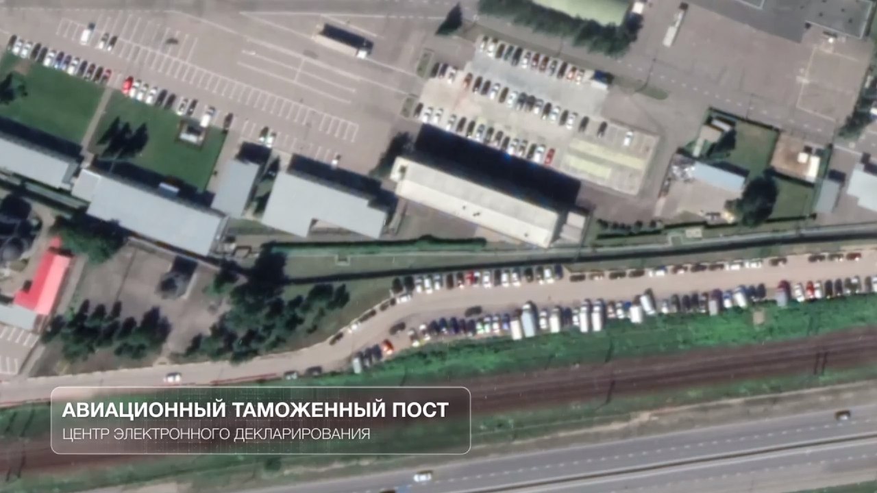 МТФ-2021. Авиационный таможенный пост