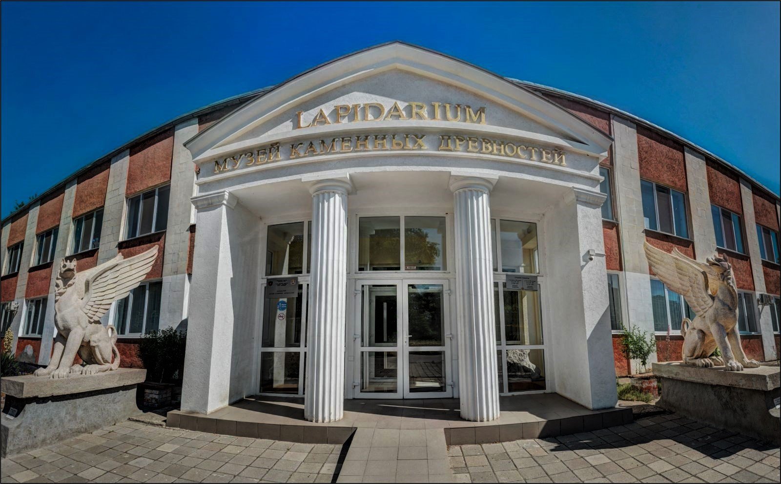 Лапидарий.ч 1