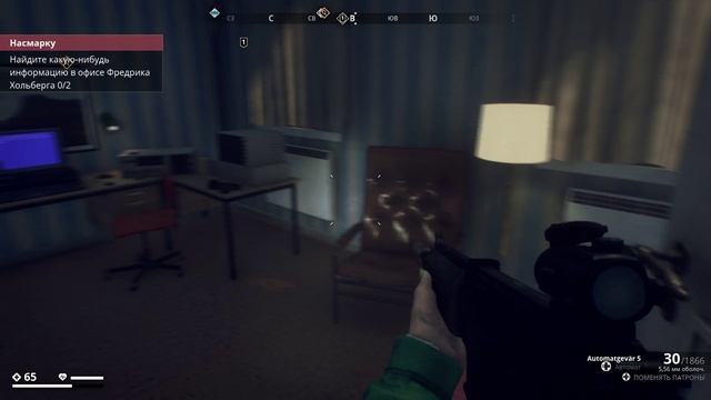 Generation Zero Прохождение #18