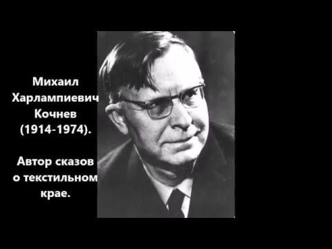 Po literaturnym mestam Part 1