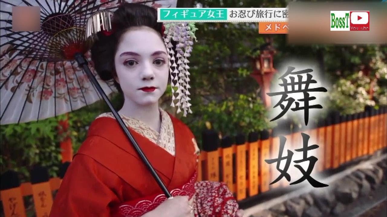 Медведева ГЕЙША в Японии