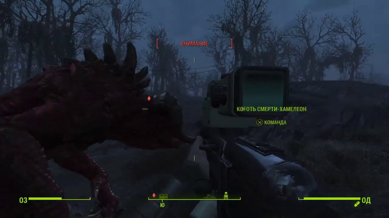 Fallout 4.  Гуляем,развлекаемся!)))  Сложность"Очень высокая".