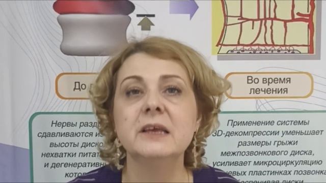 Видео-отзыв о комплексном лечении острой боли в спине на роботизированном комплексе Spine MT