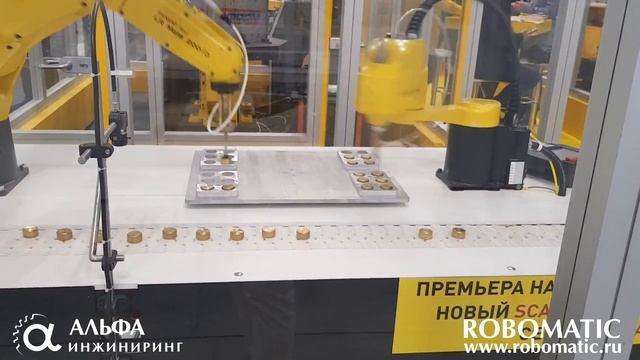 Промышленные роботы FANUC SCARA SR-3iA и LR Mate 200iD на выставке ИННОПРОМ 2018..mp4