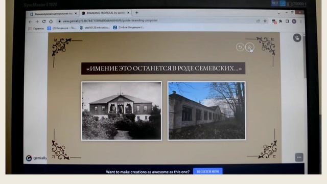 Видеодневник «Осень в Михайловском - 2022»