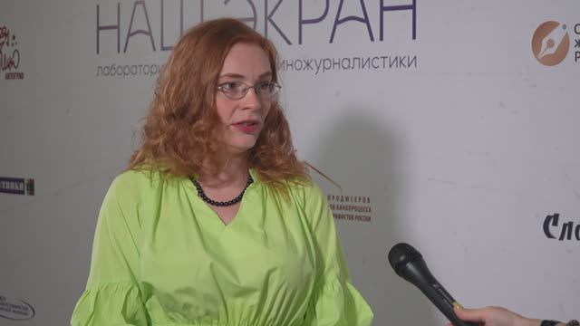 Алена Сычёва эксперт лаборатории региональной киножурналистики "Наш Экран"