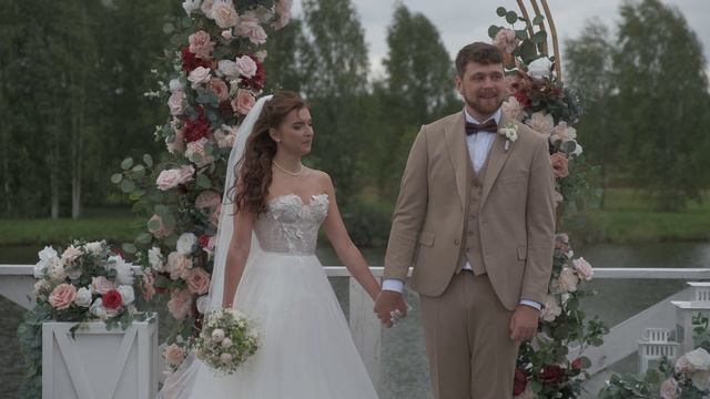 ВЫЕЗДНАЯ ЦЕРЕМОНИЯ СЕРГЕЙ И КАТЯ (2022 ГОД)
