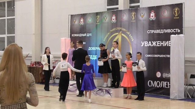 05 - Парад и награждение