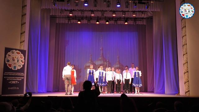 Россия ты моя звезда. ГКОУ ВО Специальная общеобразовательная школа интернат № 1г. Владимира.