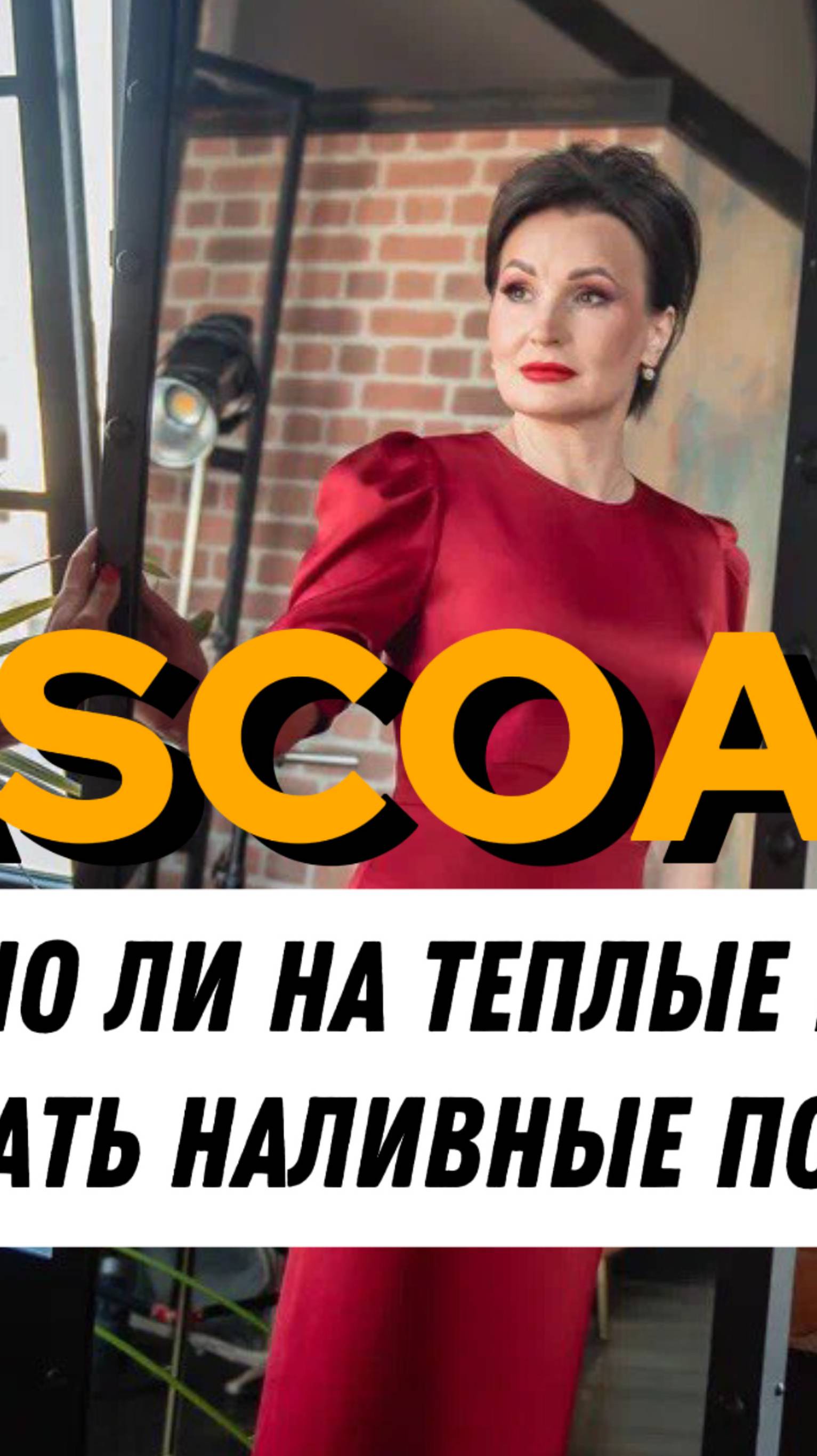 Можно ли на  теплые полы наносить наливные полы?
#строительство #наливныеполы #краски