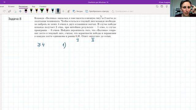 Разбор заданий квалификационной работы (вариант 1)