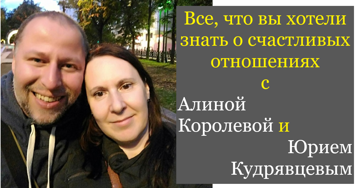 Когда совместный проект пары может быть успешным