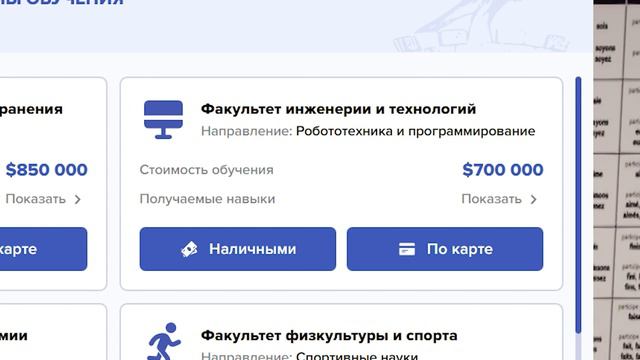 ОБЗОР ОБНОВЫ - УНИВЕРСИТЕТ, ИВЕНТ, ФАКУЛЬТЕТЫ, БОНУСЫ, ИНОСТРАННЫЕ ЯЗЫКИ в GTA 5 RP _ MAJESTIC RP